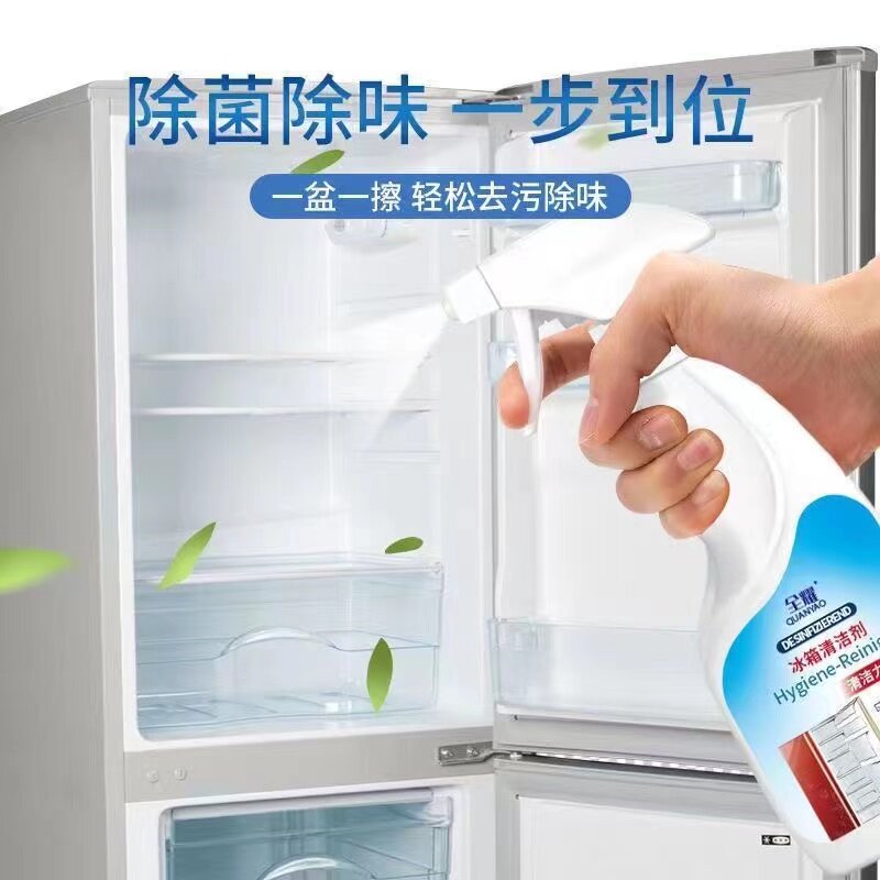 冰箱密封胶条清洁剂除霉杀菌消毒剂家电除臭除异味密封条去霉家用