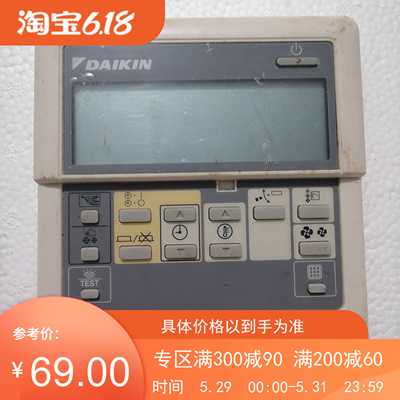 BRC1C61原装大金空调线控器、大金4P054322-1B操作面板BRC1C611