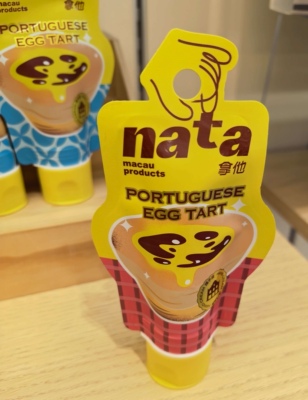 澳门手信 Nata 拿他 葡挞味护手霜 50g（颜色随机发）