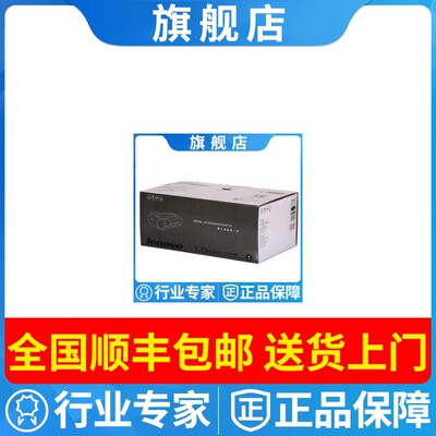 原装联想LD0310硒鼓联想 M3100 M320 M7000 M7110 LT0310墨粉粉盒