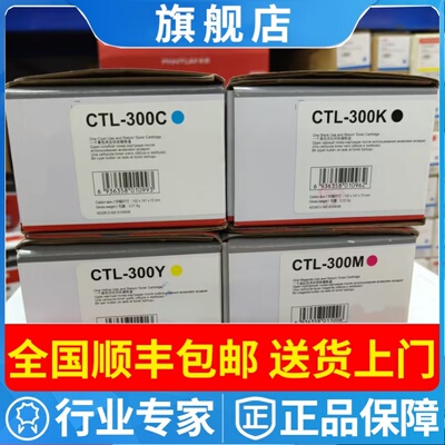 奔图CP2506DNPlus/CM7105DN粉盒