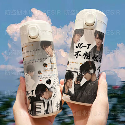 檀健次明星周边保温杯手办高颜值