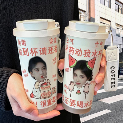 鞠婧祎搞怪可爱保温杯手办周边高