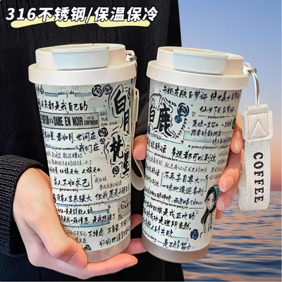 白月梵星白鹿文字保温杯手办周边