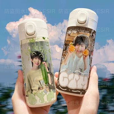 陈奕恒可爱嗯哼保温杯手办周边高