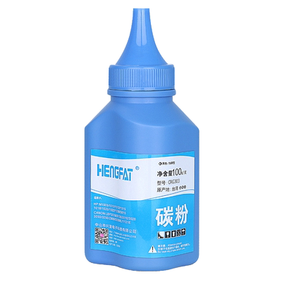 Hengfat适用佳能碳粉硒鼓
