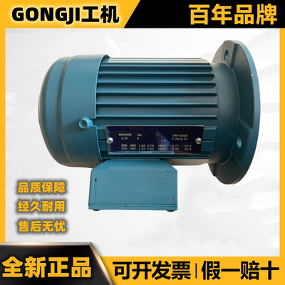 GONGJI制冰机M3A402工机传动