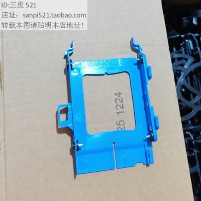 Dell戴尔7080 7090 3090 5090 5080 3080硬盘架MFF 2.5支架HTR70