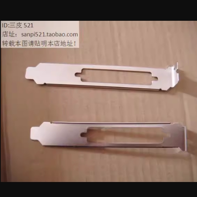 4U后置板卡挡板带加强折边全高