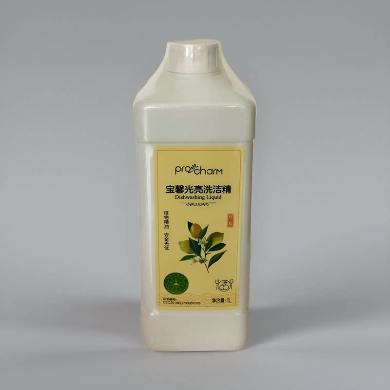 宝健公司出品宝馨光亮洗洁精1L正品无残留洗涤剂洗碗洗餐具