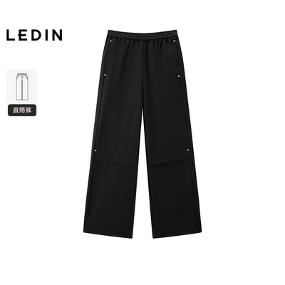 【商场同款】乐町松紧腰休闲裤冬新款设计感通勤阔腿裤C2GBF4445