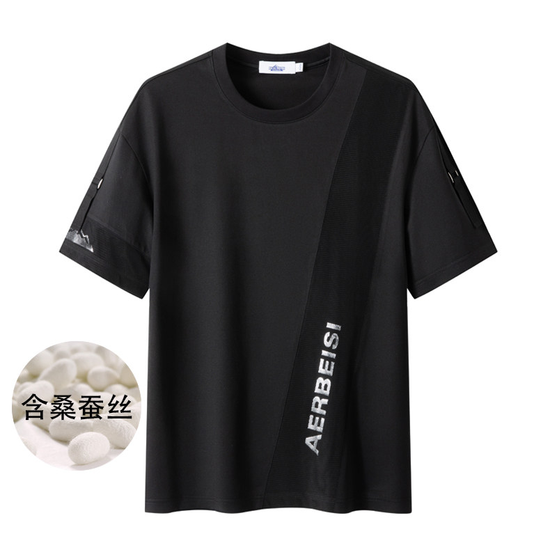 阿尔卑斯桑蚕丝短袖T恤男夏季新款宽松圆领冰丝透气高端轻奢上衣