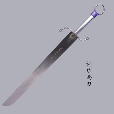 大业亨通儿童成人训练南刀竞赛刀