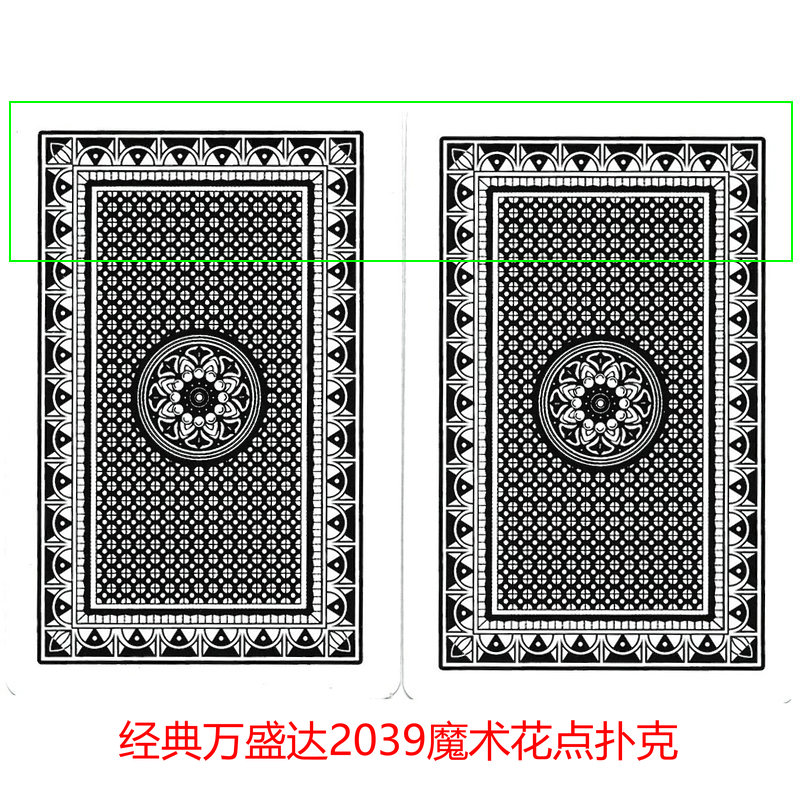 万盛达老人头2039扑克牌 经典聚会游戏娱乐魔术道具玩具扑克纸牌