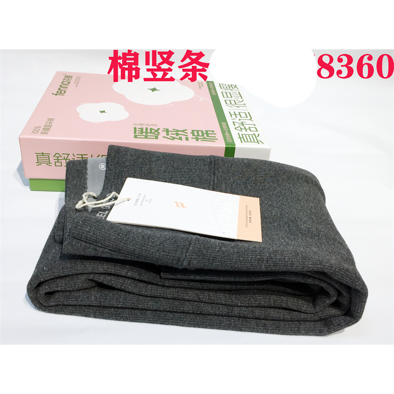 新芬娜棉竖条纹高弹糯轻暖九分打底裤撸猫绒8359女8360灰高腰外穿