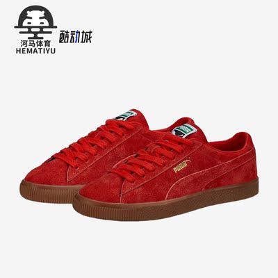 彪马正品男子时尚休闲板鞋