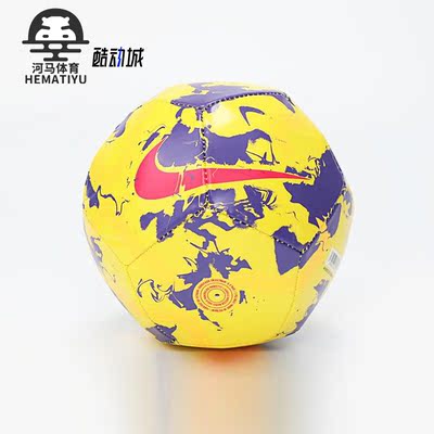 Nike/耐克正品2023年新款男女同款一号迷你足球FB2986-710