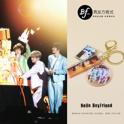 钥匙扣十周年应援纪念挂件