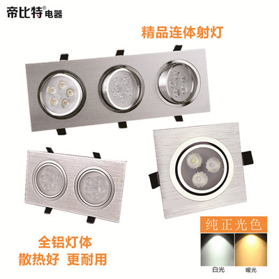 方形家装led天花灯DDT/帝比特铝