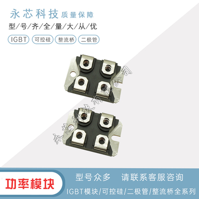 全新功率模块IXYN82N120C3H1