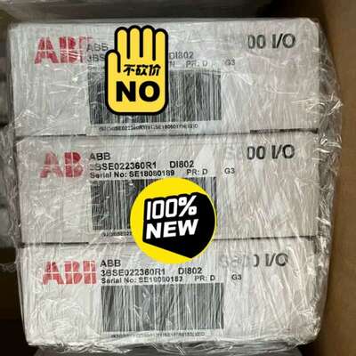 议价 DCS DI802 3BSE022360R1