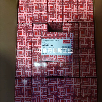 议价【】ERC213(080G3294）丹佛斯温控器，可替换EKC1