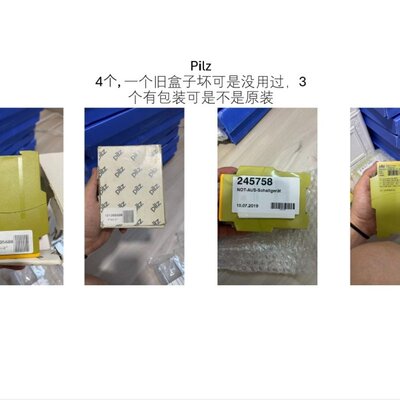 议价安全继电器245758PNOZX3PNOZX7