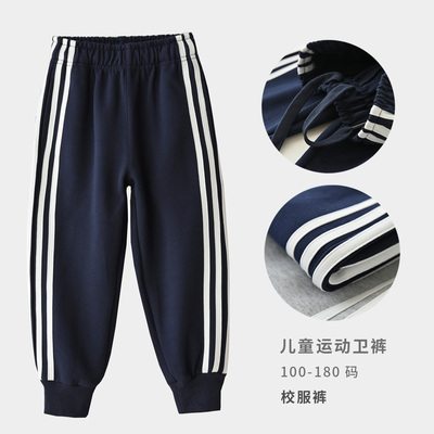 水沐良品长裤棉涤运动裤卫裤大码