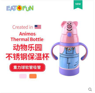 怡饭Eat4fun动物不锈钢保温壶宝宝儿童卡通重力球水杯3D立体280ml
