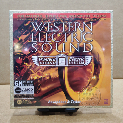 正版 ABC唱片 西电之声 萨克斯风 6N纯银 AMCD 1CD