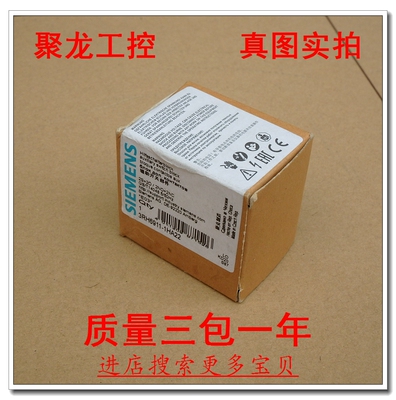 接触器触点西门子3RH6911-1HA22