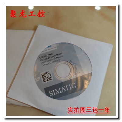 议价-皇冠信誉全新SIEMENS西门子KTP700驱动光盘 固定式