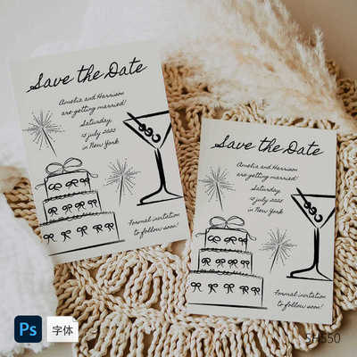 手绘婚礼邀请素材模板手绘手写保存日期涂鸦插图邀请素材图标设计