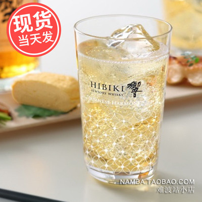 日本进口威士忌酒杯得利