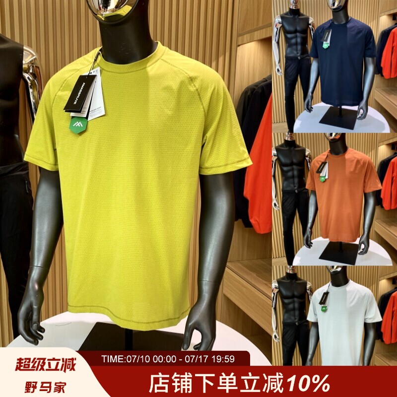 全身疏孔透气面料!意大利高端户外夏季冷感速干功能性短袖T恤男
