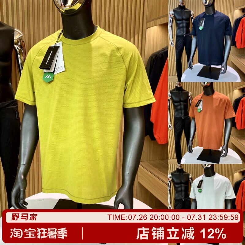 全身疏孔透气面料!意大利高端户外夏季冷感速干功能性短袖T恤男