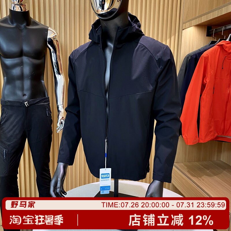 科技冰丝面料!清凉透气!防泼溅!男士连帽薄款皮肤衣防晒服夹克