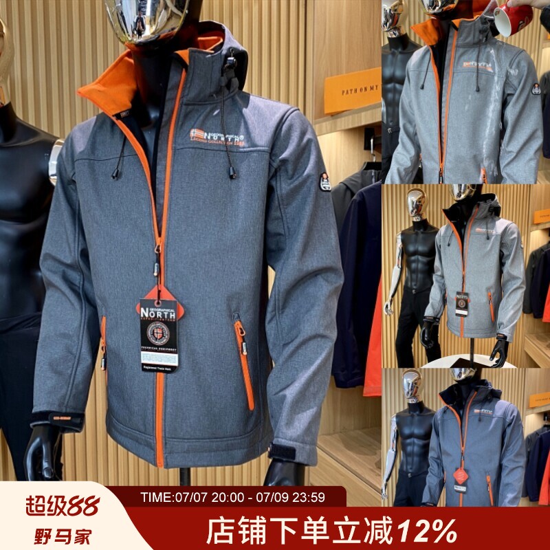 北欧传奇户外!御寒保暖!秋冬男士防风摇粒绒软壳冲锋衣防水外套