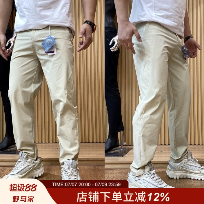 高尔夫系列】冰丝凉感!春夏男士轻商务通勤舒适百搭休闲运动长裤