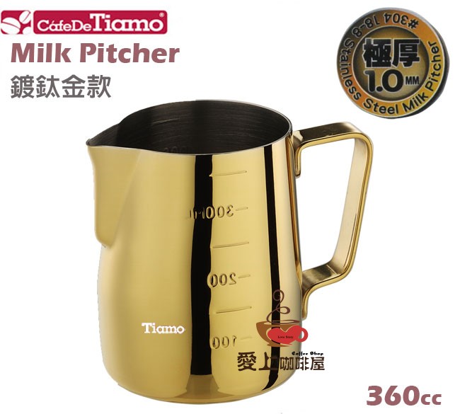 新到货Tiamo土豪金拉花杯奶泡杯加厚带刻度360cc 600cc RW同款_虎窝淘
