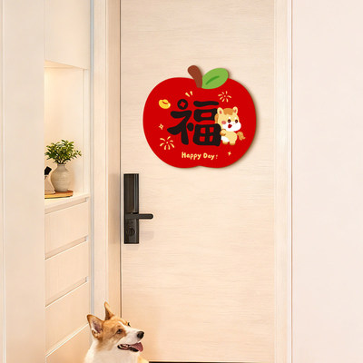 福字门贴入户门挂新年装饰布置