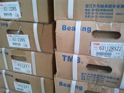 天马TMB轴承7218ACM 7219BM 7220 7222 7224 7226 7228 7230 7232