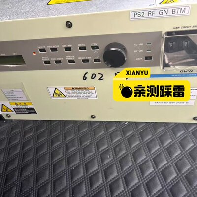 议价GHW射频发生器GHW-55AGHW-55BGHW-55C