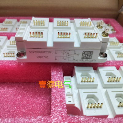 议价现货SKM200GAH123DKL SKM200GAH126DKLT SKM200GAL123DKLD110