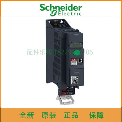 议价施耐德变频器ATV320U40N4C/ATV320U07N4C全新原装正品现货