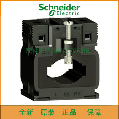 议价施耐德METSECT5MA015电流互感器METSEDM2111全新原装正品现货