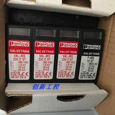 议价2858564 VAL-MS 320 /31 28388432817990菲尼克斯原装 4相防