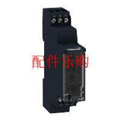 议价施耐德RE17RLMU延时继电器 导轨式安装 17，5 mm全新原装正品