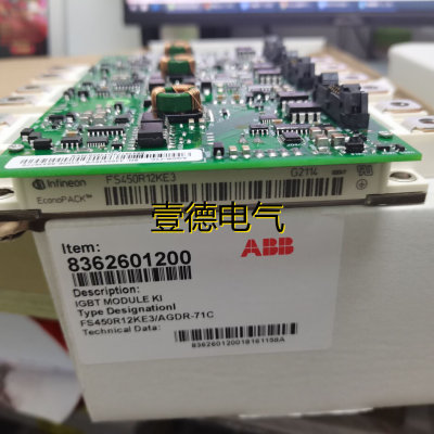 议价现货 FS450R12KE3/AGDR-71C  FS300R12KE3/AGDR-71C  质量保