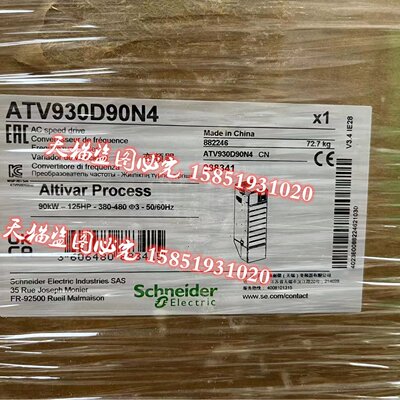 议价ATV930D90N4/ATV930C11N4/ATV930C13N4/ATV930C16N4 全新原装